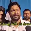 Pradeep Jain Aditya,2013 నాటి రోడ్డు దిగ్బంధం కేసు.. మాజీ కేంద్ర మంత్రి ...