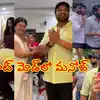 Manchu Manoj In Mirai Success,Mirai: ‘మిరాయ్’తో మనోజ్‌కి మంచిరోజులు ...