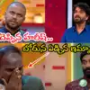 Bigg Boss Telugu 9 Latest Promo,Bigg Boss Today Promo 2: గుండు అంకుల్ ...