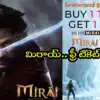 మిరాయ్ కలెక్షన్స్,Mirai Hindi Collection: మిరాయ్.. ఒక టికెట్ కొంటే ...
