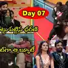 Bigg Boss 9 Telugu September 14 Episode,Bigg Boss 9 Telugu Day 07 ...