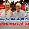 Anantapur Rural Development Trust,Save RDT: ‘అనంత’ కష్టాలను తీరుస్తోన్న ...