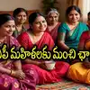 Andhra Pradesh Dasara Holidays 2025 Changed,AP Dasara Holidays: ఏపీ ...