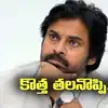 Kotha Loka Chapter 1,‘కొత్త లోక’ రికార్డుల ప్రభంజనం.. కళ్యాణి ...