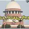 Kotha Loka Chapter 1,‘కొత్త లోక’ రికార్డుల ప్రభంజనం.. కళ్యాణి ...