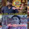 Illu Illalu Pillalu Serial,Illu Illalu Pillalu Today సెప్టెంబర్ 23 ...