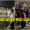 Mgbs Floods,మూసీ మహోగ్రరూపం.. MGBS బస్టాండ్‌లోకి భారీగా వరద.. చిక్కుకుపోయిన ప్రయాణికులు - musi ...