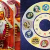 Kuldeepak Rajyog,సెప్టెంబర్ 28న ఏర్పడనున్న కులదీపక రాజయోగం.. ఈ 4 ...
