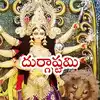 Durga Ashtami Durga Puja,Durga Ashtami 2025 దుర్గాష్టమి లేదా మహా అష్టమి ...