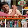 Illu Illalu Pillalu Serial,Illu Illalu Pillalu Today: నా మొగుడ్నే ...