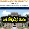 Osmania University Tg Set 2025,TG SET 2025: గుడ్‌న్యూస్.. తెలంగాణ సెట్ ...