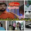 Intinti Ramayanam Serial,Intinti Ramayanam Today అక్టోబర్ 02 ఎపిసోడ్ ...