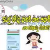 Baal Aadhaar Card Online Apply,Baal Aadhaar: 5 ఏళ్లలోపు పిల్లలకు బాల ...