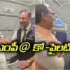 Rajiv Pratap Rudy Co Pilot,విమానం నడిపిన బీజేపీ ఎంపీ.. మధ్యలో కేంద్ర ...