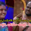 Bigg Boss Emmanuel Lover,Emmanuel Girlfriend: బిగ్ బాస్ ఇమ్మానుయేల్ ...
