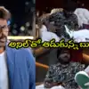 Meesala Pilla Lyrical Video,Mana Shankara Varaprasad Garu: ‘మీసాల పిల్ల ...