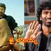 Kiran Abbavaraam Kramp Movie Trailer,KRamp Trailer: ‘కె- ర్యాంప్ ...