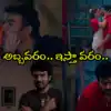 Kiran Abbavaraam Kramp Movie Trailer,KRamp Trailer: ‘కె- ర్యాంప్ ...