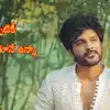 Siddhu Jonnalagadda Love Story,టిల్లు గాడి లవ్‌ స్టోరీ.. ఏడో తరగతిలోనే ...