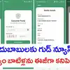 Andhra Pradesh Excize Suraksha app - మందుబాబులకు శుభవార్త.. నకిలీ మద్యం ...