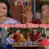 Brahmamudi Serial,Brahmamudi Today అక్టోబర్ 13 ఎపిసోడ్: వీడియో కాల్‌తో ...