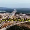Hoskote Sriperumbudur National Highway Ne 7,ఏపీలో కొత్తగా జాతీయ రహదారి ఆరు వరుసలుగా.. రూ.4వేల ...