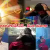 Gundeninda Gudigantalu Serial,Gundeninda Gudigantalu Today అక్టోబర్ 21 ...