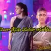 Meesala Pilla Trending,Chiranjeevi Meesaala Pilla Song: ఇండియాలోనే నెం ...
