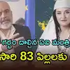 AI Minister Diella is Pregnant to Give Birth 83 Children - తొలి AI ...
