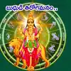 Mercury Retrograde 2025,Budh Vakri 2025 నవంబర్‌లో బుధుడి తిరోగమనంతో ఈ 5 ...