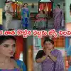Karthika Deepam Serial,Karthika Deepam Today అక్టోబర్ 28 ఎపిసోడ్ ...