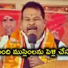 Up Ex Bjp Mla On Muslims,10 మంది ముస్లిం యువతులను పెళ్లి చేసుకోండి ...