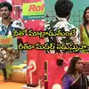 Rithu Chowdary Demon Pavan Love,Bigg Boss Today episode: కెమెరాలకి అడ్డంగా దొరికిపోయిన డీమాన్ ...
