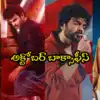 Kramp Collections,Tollywood October Movie Releases: కాంతార టూ మాస్ జాతర ...