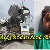 Chevella Bus Accident Child Saved Family | సీటు మారి చావు తప్పించుకున్న ...