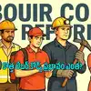 Impact Of Labour Codes,New Labour Code: కొత్త లేబర్ చట్టాలతో కార్మికులు, ఉద్యోగులకు అదనపు భద్రత ...