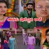 Brahmamudi Serial,Brahmamudi Today నవంబర్ 25 ఎపిసోడ్: స్వప్న ...