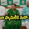 Rabri Devi To Vacate 10 Circular Road Bungalow,లాలూ భార్య రబ్రీదేవికి ...