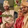 Chinni Serial Smriti Kashyap Marriage,Chinni Serial Heroine: పెళ్లి ...