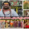 Illu Illalu Pillalu Serial,Illu Illalu Pillalu Today నవంబర్ 29 ఎపిసోడ్ ...