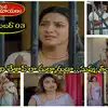 Intinti Ramayanam Serial,Intinti Ramayanam Today డిసెంబర్ 03 ఎపిసోడ్ ...