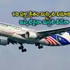 Malaysia Restart Search for Missing Flight Mh370 After 10 Years | 10 ...