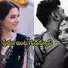 Bigg Boss Prerana Sister,Prakruthi Kambam Love: ప్రేమలో పడిన ప్రేరణ ...