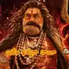 Balayya Fans Anger Over Makers Akhanda 2 Release Postponed Note : మేమేం ...