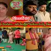 Illu Illalu Pillalu Serial,Illu Illalu Pillalu Today డిసెంబర్ 05 ...