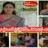 Intinti Ramayanam Serial,Intinti Ramayanam Today డిసెంబర్ 15 ఎపిసోడ్ ...
