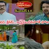 Intinti Ramayanam Serial,Intinti Ramayanam Today డిసెంబర్ 18 ఎపిసోడ్ ...