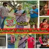 Illu Illalu Pillalu Serial,Illu Illalu Pillalu Today జనవరి 05 ఎపిసోడ్ ...