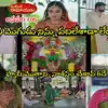 Intinti Ramayanam Serial,Intinti Ramayanam Today జనవరి 06 ఎపిసోడ్ ...