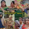Intinti Ramayanam Serial,Intinti Ramayanam Today జనవరి 07 ఎపిసోడ్ ...
